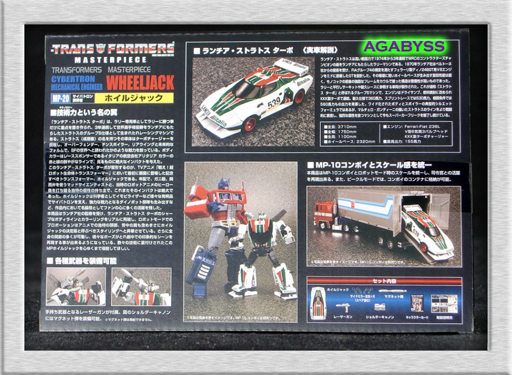 Agabyss > Takara Tomy > Masterpiece MP-20 Wheeljack