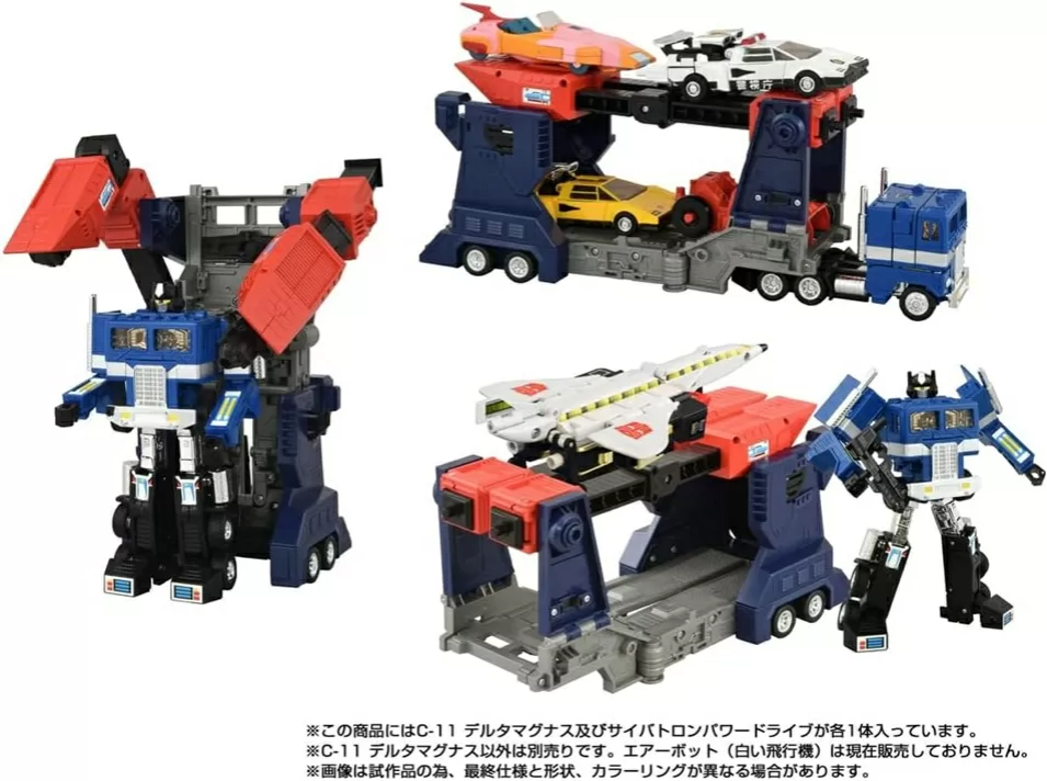 Agabyss > Transformers Masterpiece > Transformers Missing Link C-11 ...